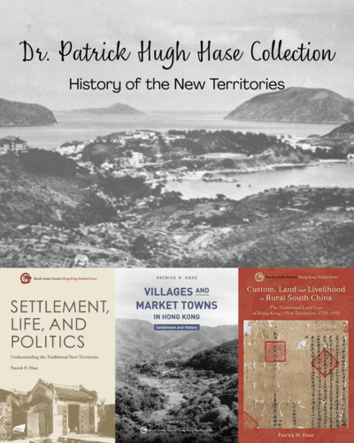 Summertime Reading Recommendation: Dr. Patrick Hugh Hase Collection ...