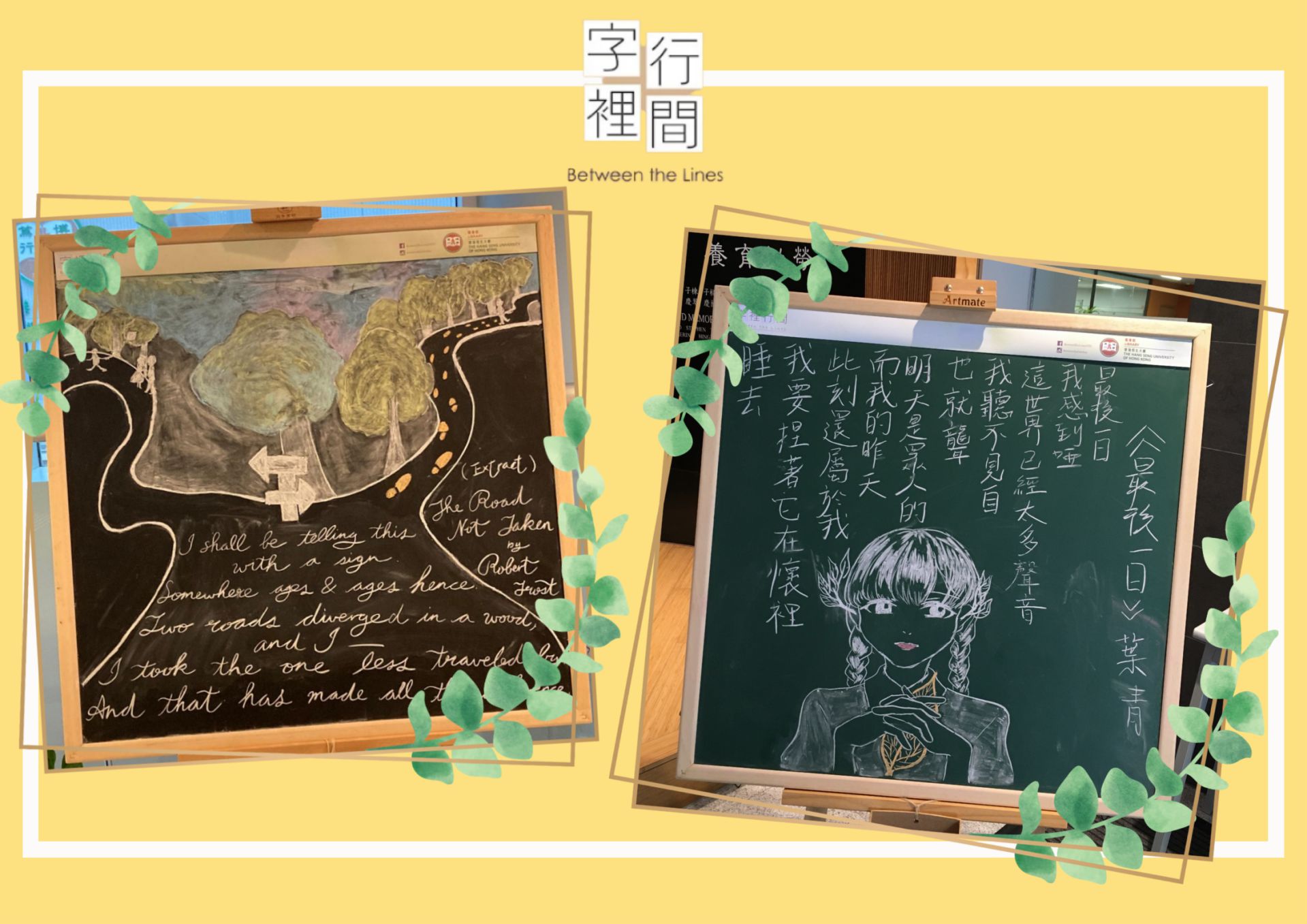 Come Join Us HSUHK Library E bulletin Come Join Us HSUHK Library E bulletin