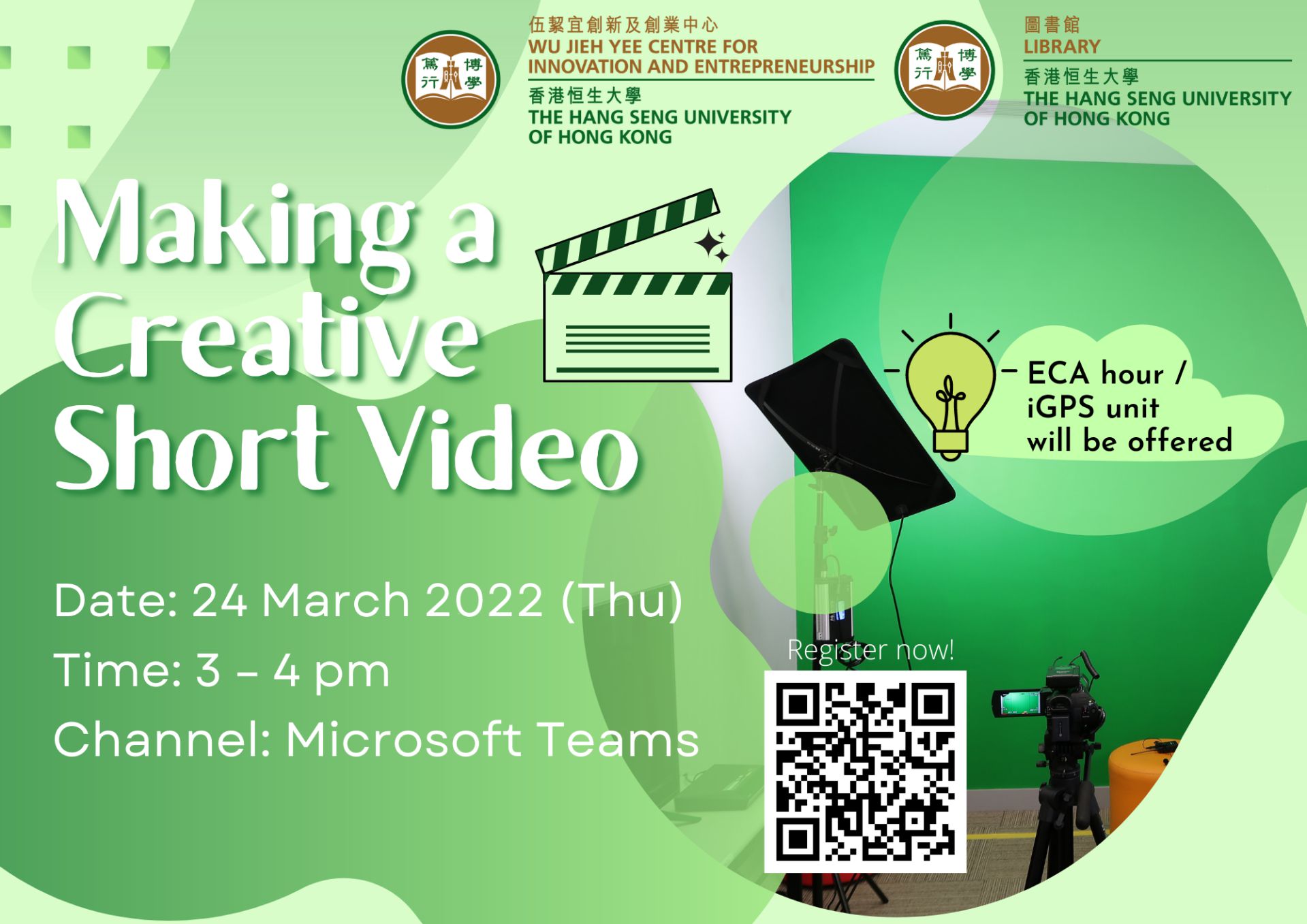 Be A Director To Make Your Appealing Video HSUHK Library E bulletin Be A Director To Make Your Appealing Video HSUHK Library E bulletin