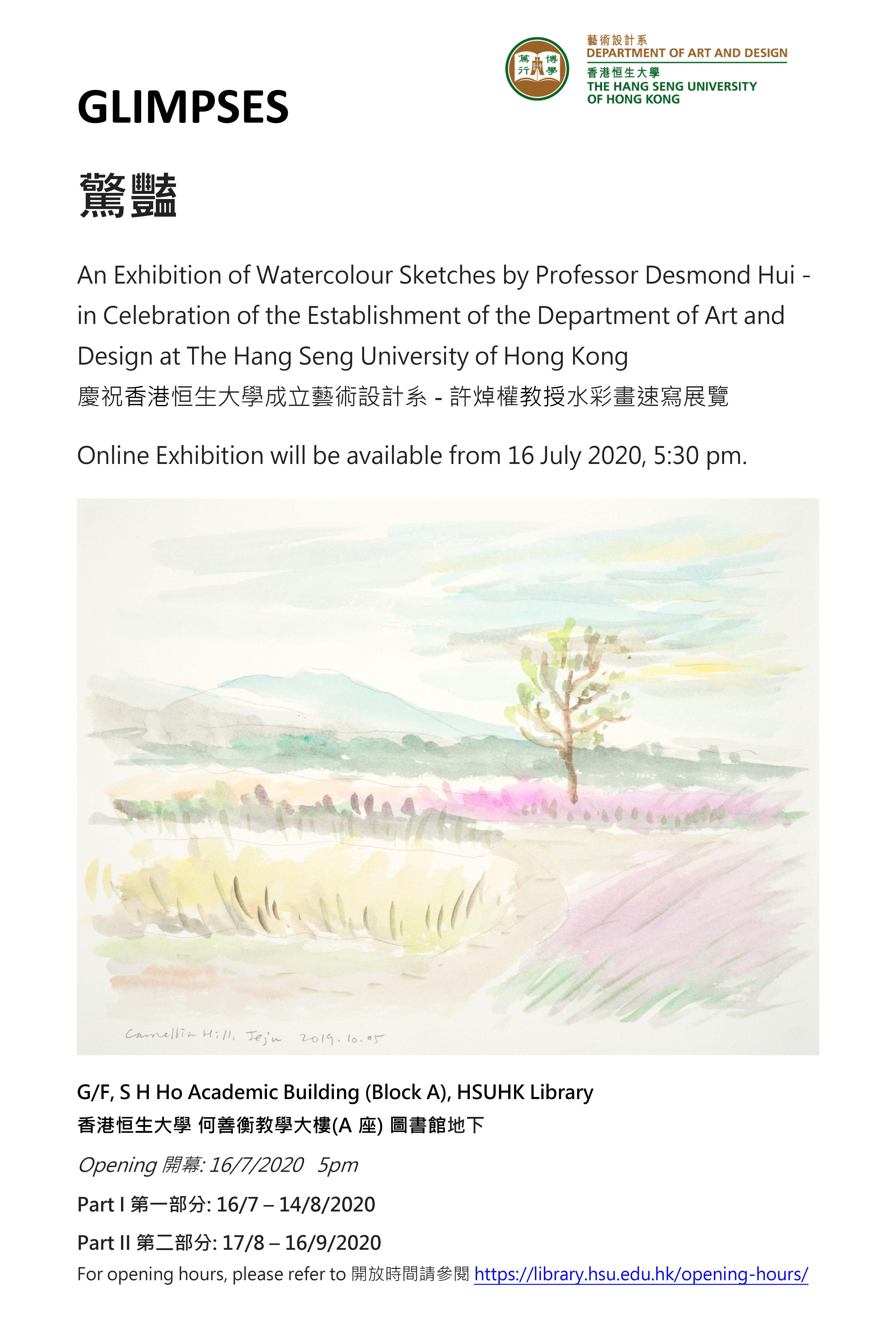 exhibition poster 20200708_Web-01 - Library, The Hang Seng University ...